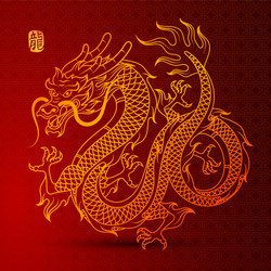 Chinese Golden Dragon Royalty Free Vector Image