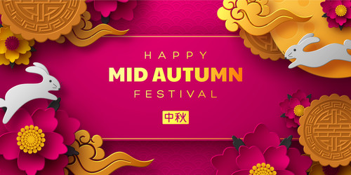 Mid autumn festival seamless pattern Royalty Free Vector