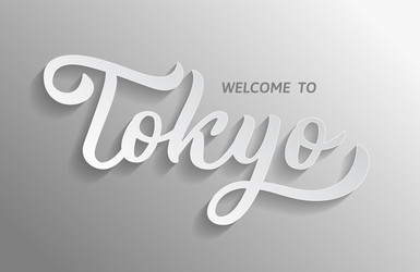 Tokyo hand lettering Royalty Free Vector Image