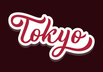 Tokyo hand lettering Royalty Free Vector Image