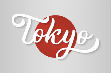 Tokyo hand lettering Royalty Free Vector Image