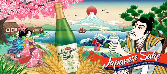 Japanese sake ad template Royalty Free Vector Image