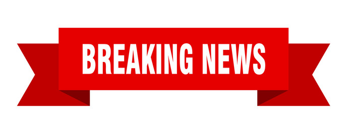 News alerts breaking logo tv design element Vector Image