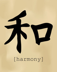 Japan Harmony Kanji Vector Images (83)