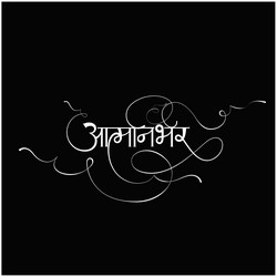 Narendra Modi Vector Images (20)