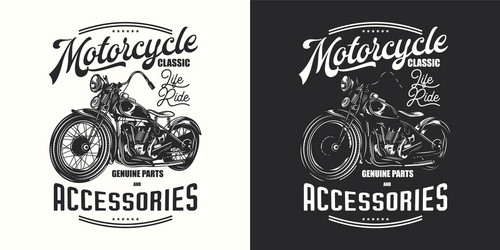 Disk brake motor with flames art Royalty Free Vector Image