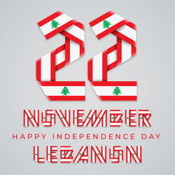 Invitation Card for Independence Day Lebanon Vector Images (98)