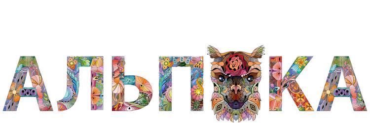 Word rooster in russian entangle object Royalty Free Vector