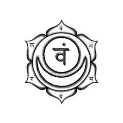 Chakra svadhishthana symbol Royalty Free Vector Image