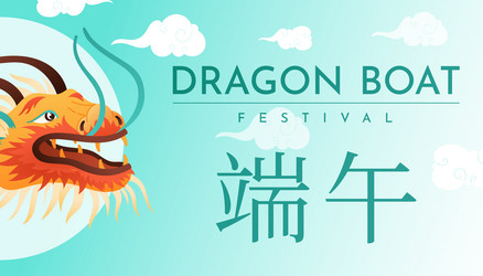 Horizontal Dragon Vector Images (over 380)