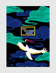 Japanese style poster Royalty Free Vector Image