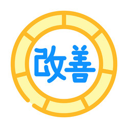 Kaizen manufacturing engineer line icon Royalty Free Vector