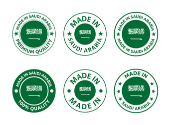 Made in saudi arabia stamp set kingdom Royalty Free Vector