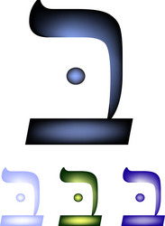 Hebrew Letter Lamed Symbol Royalty Free Vector Image