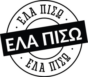 Comeback Icon Vector Images (over 150)