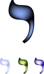 Hebrew font the language letter yud Royalty Free Vector