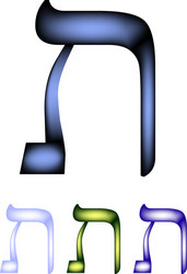 Hebrew font the language letter tav Royalty Free Vector