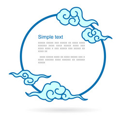 Asian clouds set Royalty Free Vector Image - VectorStock