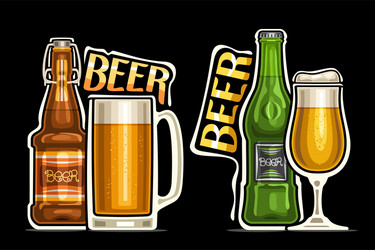 Logos for beer pub Royalty Free Vector Image - VectorStock