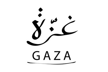 Simple hand draw sketch in gaza calligraphy Vector Image