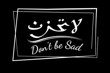 Do not be Sad Vector Images (96)