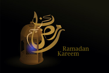 Patterns Islamic Raya Vector Images (over 3,700)