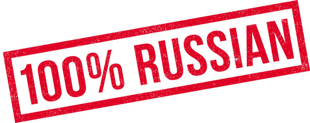 100 percent russian rubber stamp Royalty Free Vector Image