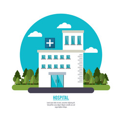 Hospital building clinic design Royalty Free Vector Image