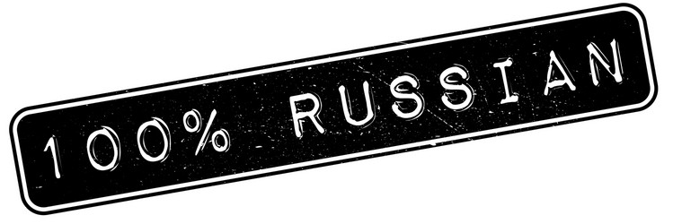 100 percent russian rubber stamp Royalty Free Vector Image
