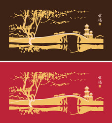 Chinese landscape Royalty Free Vector Image - VectorStock
