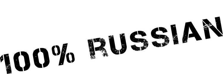 100 percent russian rubber stamp Royalty Free Vector Image