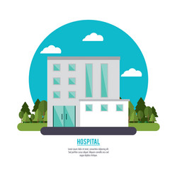 Hospital building clinic design Royalty Free Vector Image