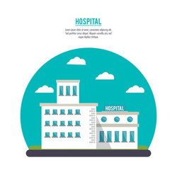 Hospital building clinic design Royalty Free Vector Image