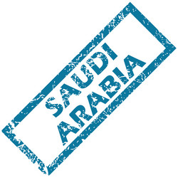 Saudi Arabia Post Stamp Vector Images (29)