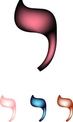 Hebrew font the language letter yud Royalty Free Vector