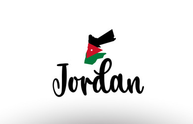 Jordan Logo Vector Images (over 1,700)