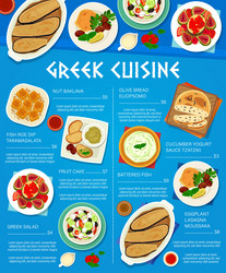Greek food restaurant menu page template Vector Image