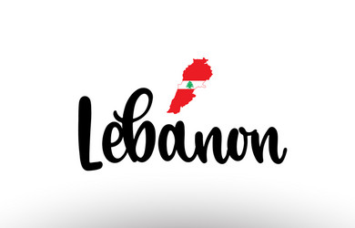 Lebanon Logos Vector Images (over 930)