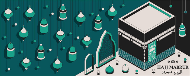 Kiswa Vector Images (38)