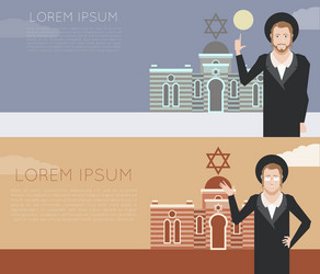 Jew banner Royalty Free Vector Image - VectorStock