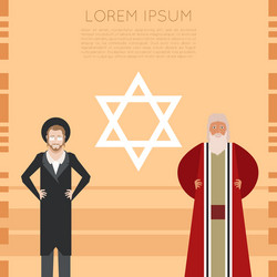 Jew banner Royalty Free Vector Image - VectorStock