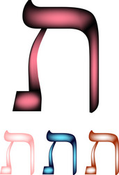 Hebrew font the language letter tav Royalty Free Vector