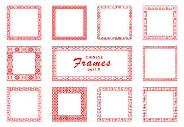 Chinese square frame set in vintage style Vector Image
