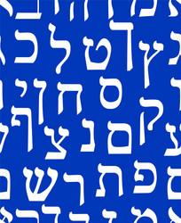 Ancient Hebrew Alphabet Vector Images (over 230)