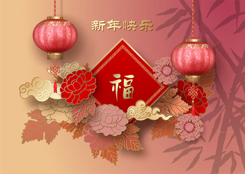 Blank chinese new year background Royalty Free Vector Image