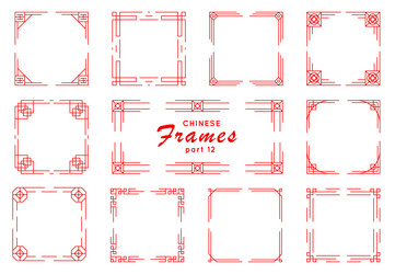 Chinese square frame set in vintage style Vector Image