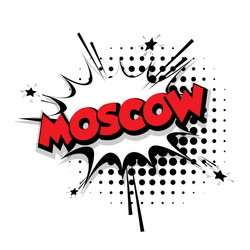 Moscow Cartoon Vector Images (over 1,100)