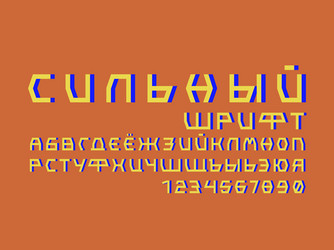 Cyrillic Bold Vector Images (over 730)