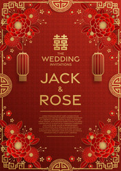 Chinese wedding traditional card with red and gold