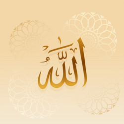 Golden arabic allah calligraphy background a Vector Image